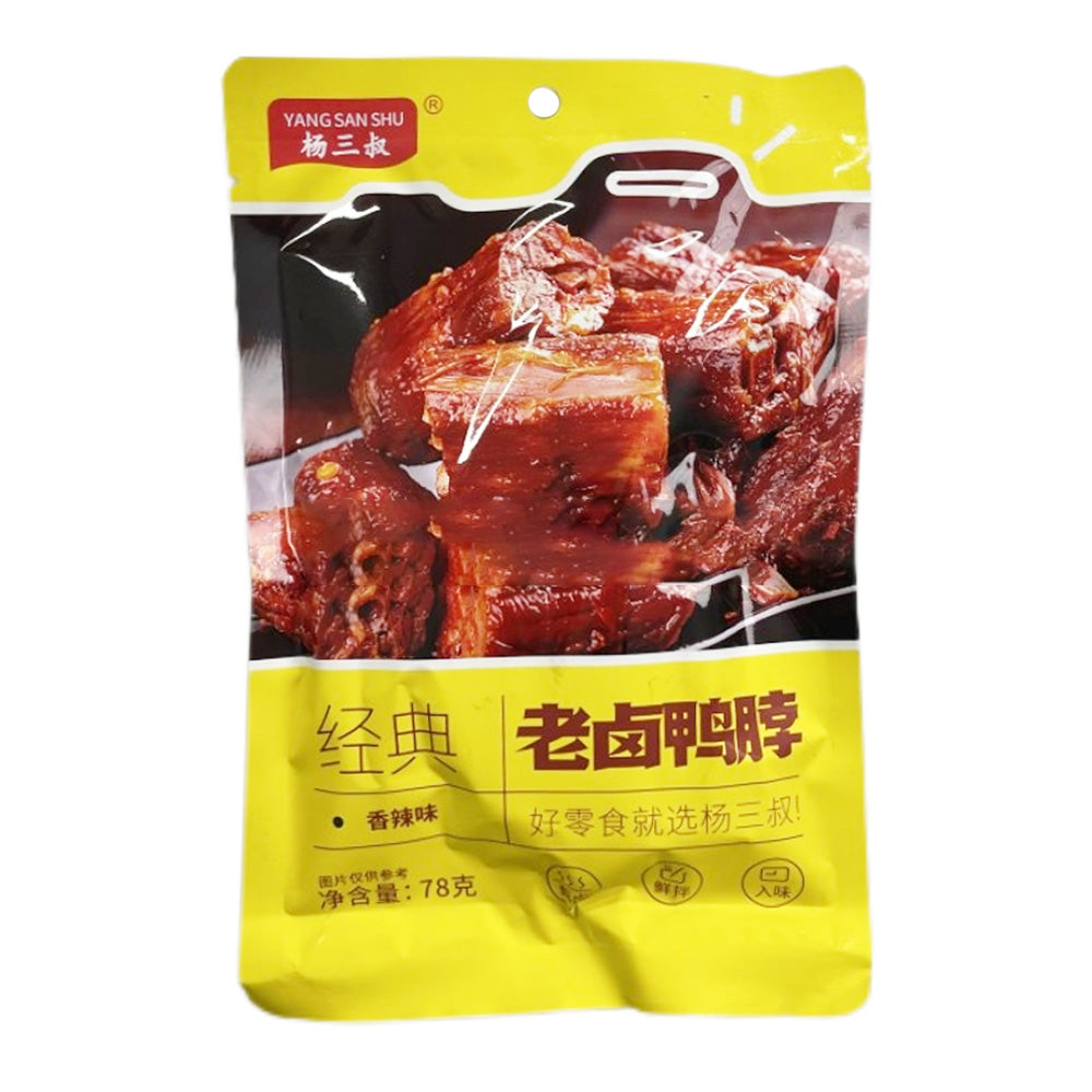 Yang San Shu Spicy Braised Duck Neck - 78g – Umall - Australia's ...