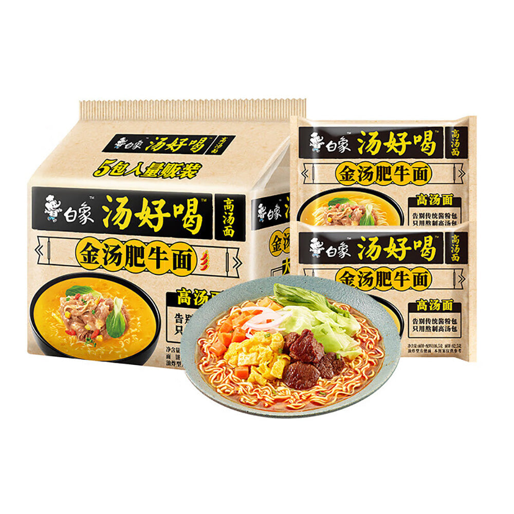 Baixiang Golden Beef Broth Noodles - 111g x 5 Packs – Umall - Australia's Largest Online Asian ...