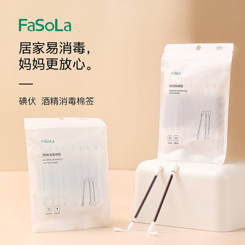 FaSoLa Disposable Iodine Disinfectant Cotton Swabs - 20 Pieces – Umall - Australia's Largest ...