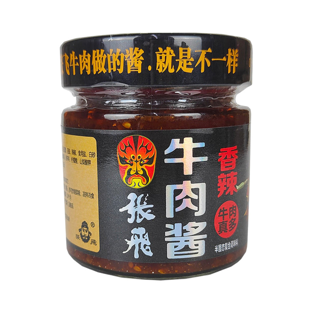 Zhang Fei Spicy Beef Chilli Sauce 200g – Sichuan-Style Chilli Condimen ...