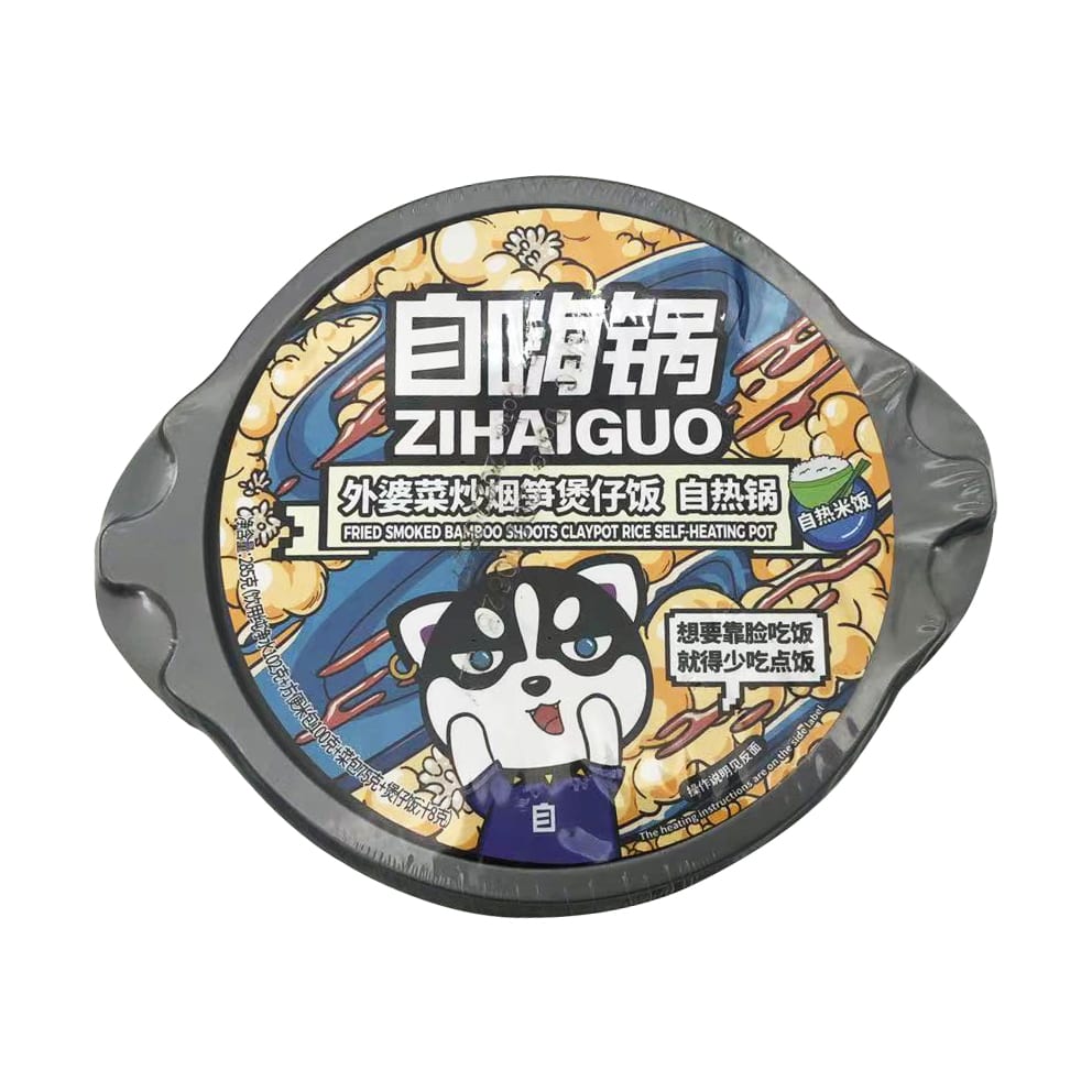 Zihaiguo Fried Smoked Bamboo Shoots Claypot Rice Self-Heating Pot - 28 ...
