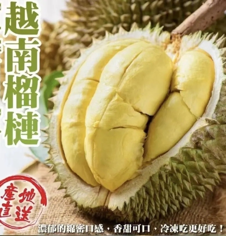 Ri6 Frozen Vietnamese Durian - 3.2-3.4kg Each – Umall - Australia's ...