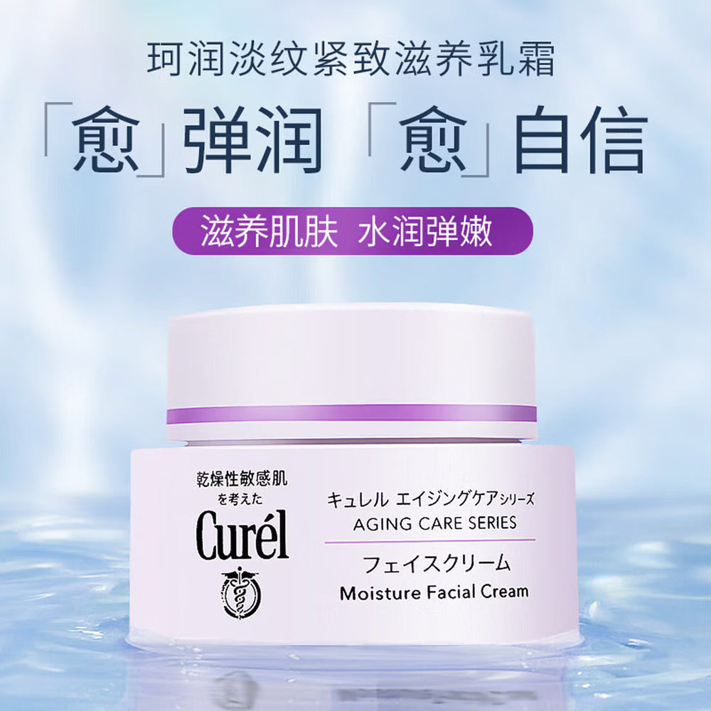 Curel Aging Care Moisture Facial Cream 40g - Anti-Wrinkle Firming Mois ...