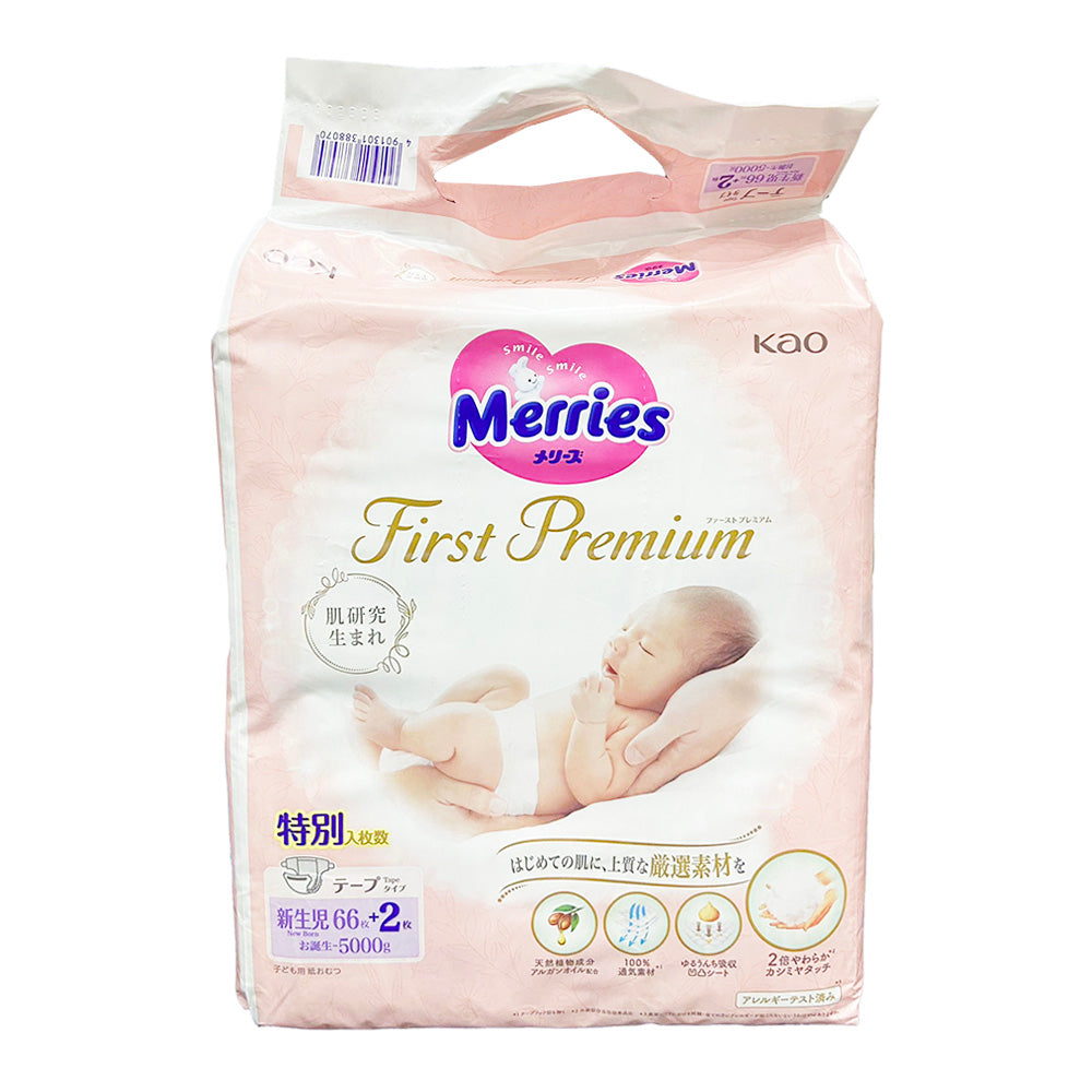 Kao Merries First Premium Newborn Nappies, Extra Value Pack of 68 ...