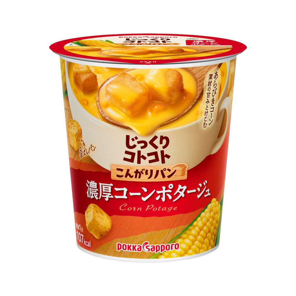 Pokka Sapporo Corn Potage Cup 33.1g – Fast Sydney Delivery – Umall - Australia's Largest Online ...
