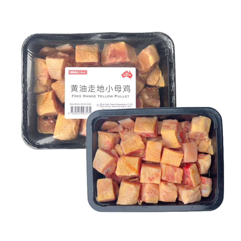 Umall Meat Frozen Free-Range Yellow Pullet Chunks - 600g – Umall ...