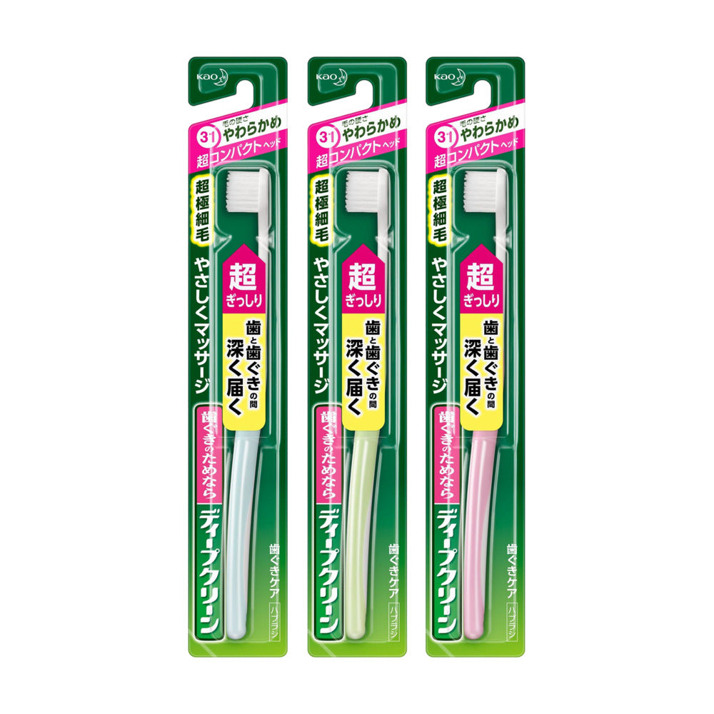 Kao Deep Clean Extra Soft Compact Toothbrush – Pink – Umall - Australia ...