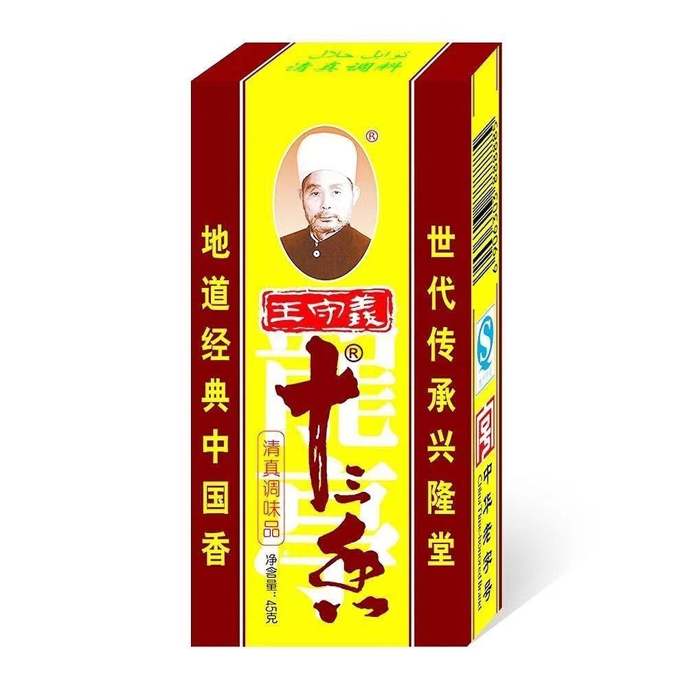 Wang Shouyi Thirteen Spices Seasoning 45g – Umall - Australia's Largest ...