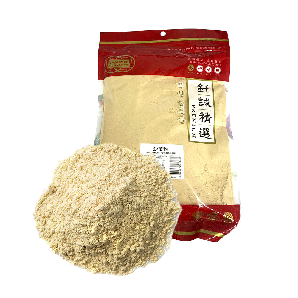 Qiancheng Sand Ginger Powder - 500g – Umall - Australia's Largest ...
