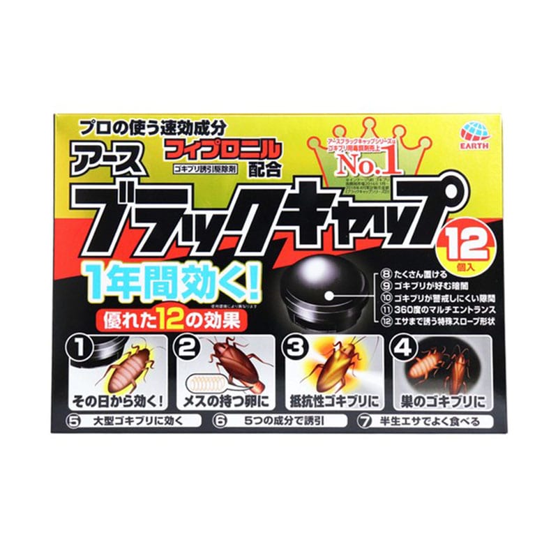 Earth Corporation Cockroach Traps - 12 Pieces, 24g – Umall - Australia's Largest Online Asian ...