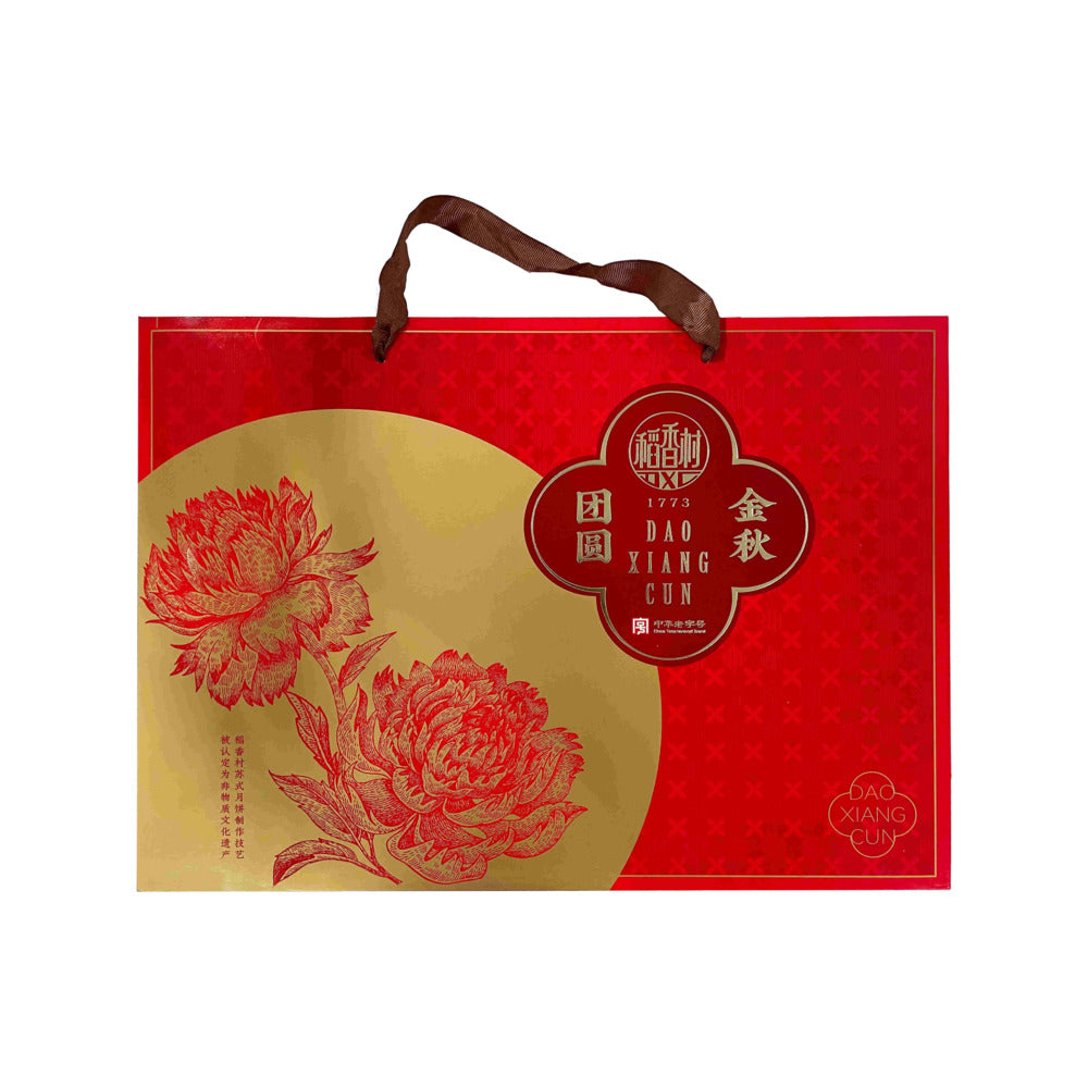 Buy Daoxiangcun Mooncake Gift Box in Sydney — 12 Pieces – Umall ...