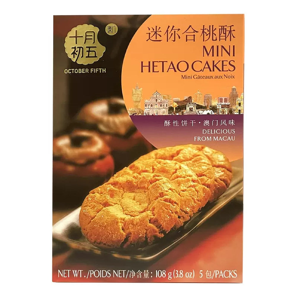 October Fifth Mini Walnut Cakes - 108g – Umall - Australia's Largest ...