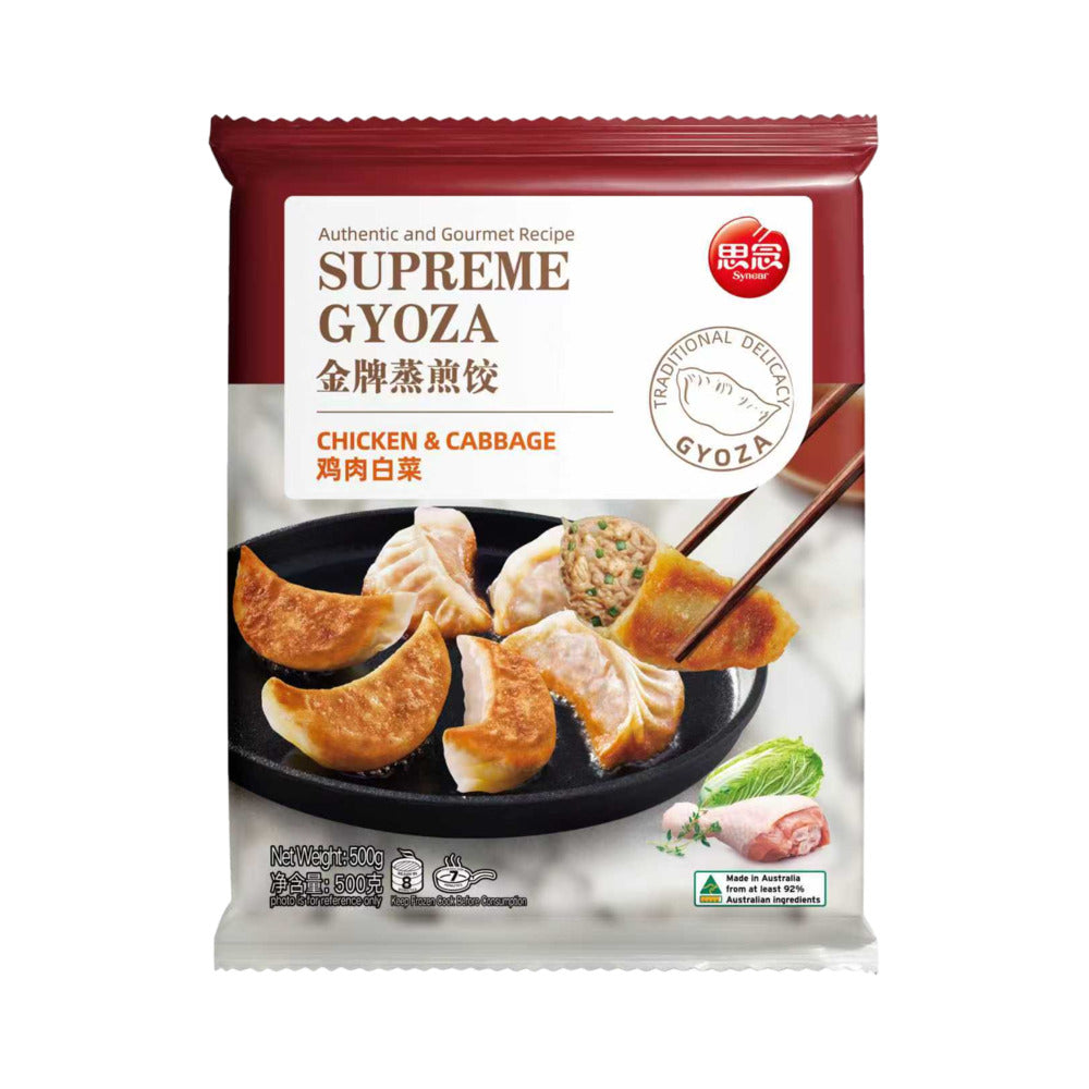 Buy Synear Chicken & Cabbage Gyoza 500g Online in Sydney – Umall ...