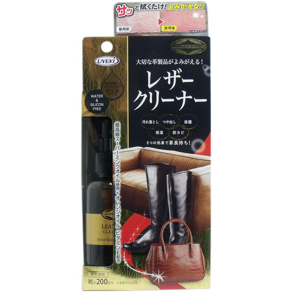 Uyeki Leather Cleaner and Conditioner - 100ml – Umall - Australia's ...