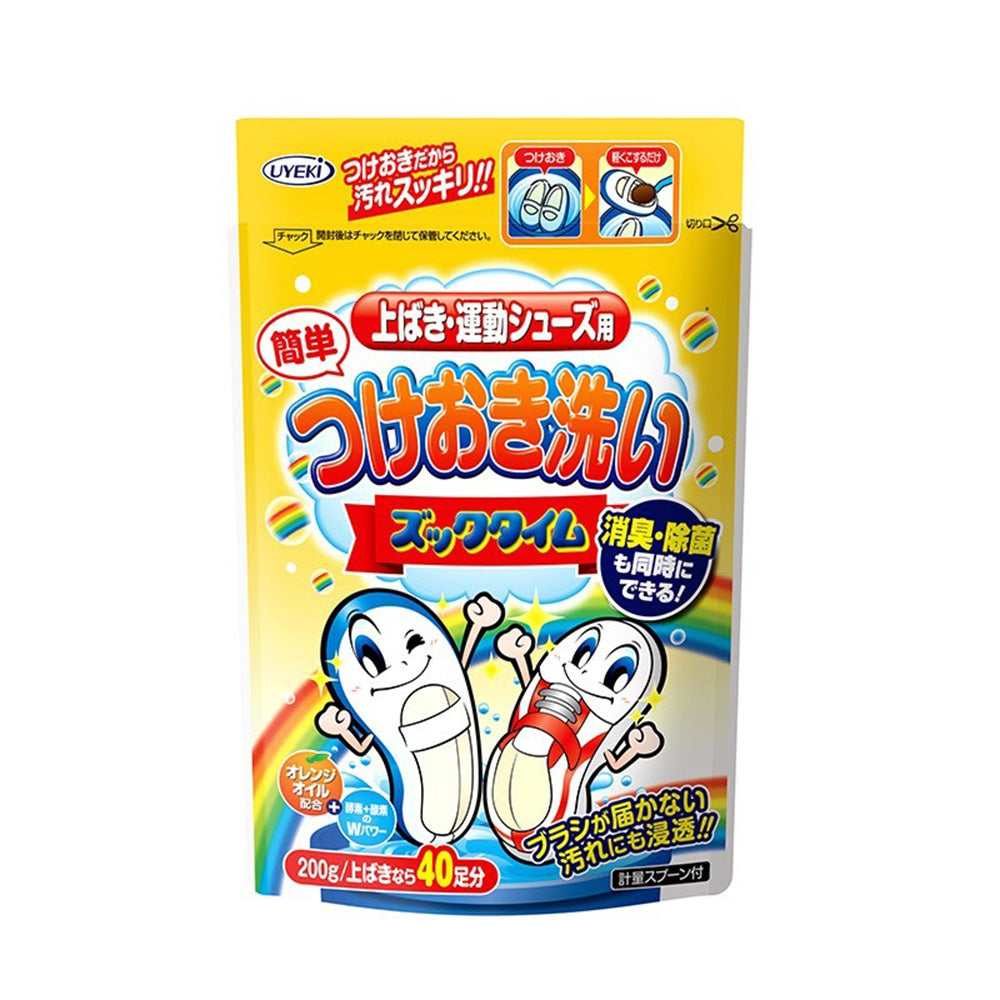 Uyeki Shoe Cleaning Powder - 200g – Umall - Australia's Largest Online ...