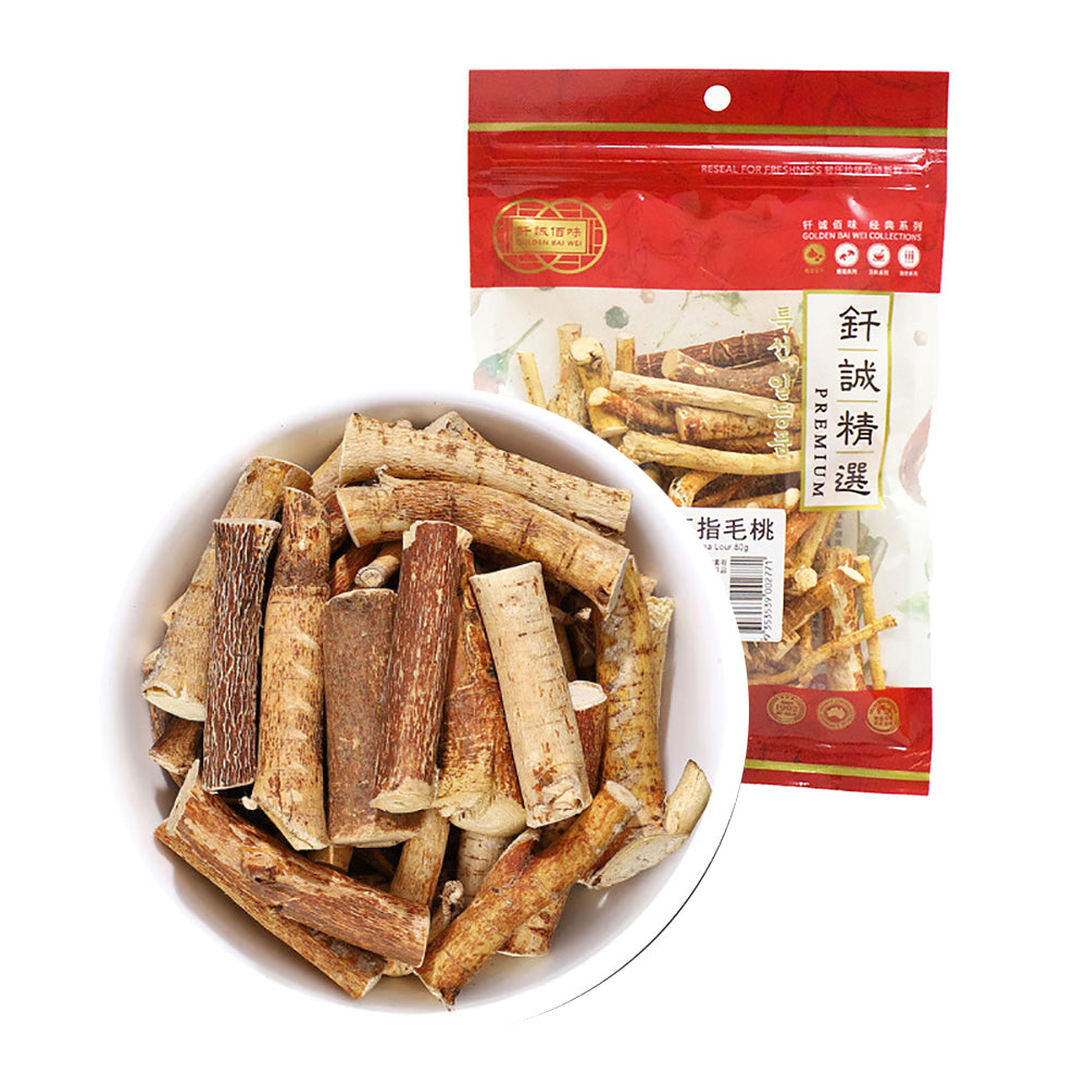 Qiancheng Five-Fingered Peach Segments - 80g – Umall - Australia's ...