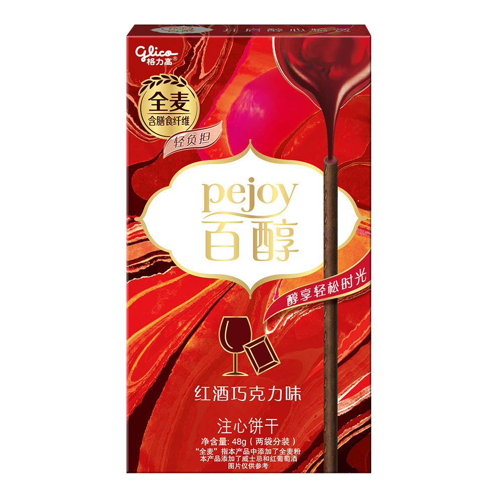 Pejoy Biscuit Stick Red Wine Chocolate Flavor - 48g – Umall - Australia ...