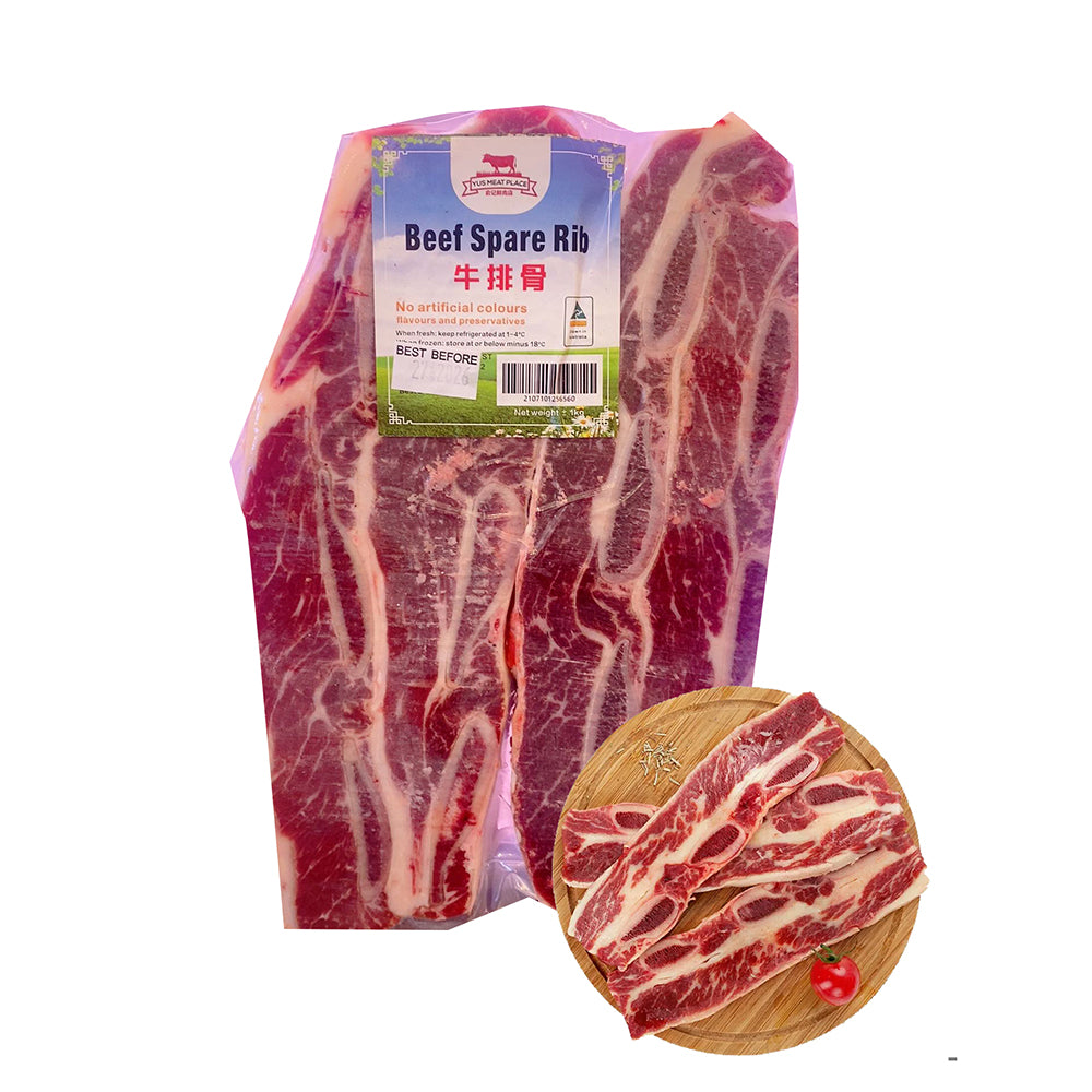 Yuji Frozen Fresh Beef Spare Ribs - 1kg – Umall - Australia's Largest ...