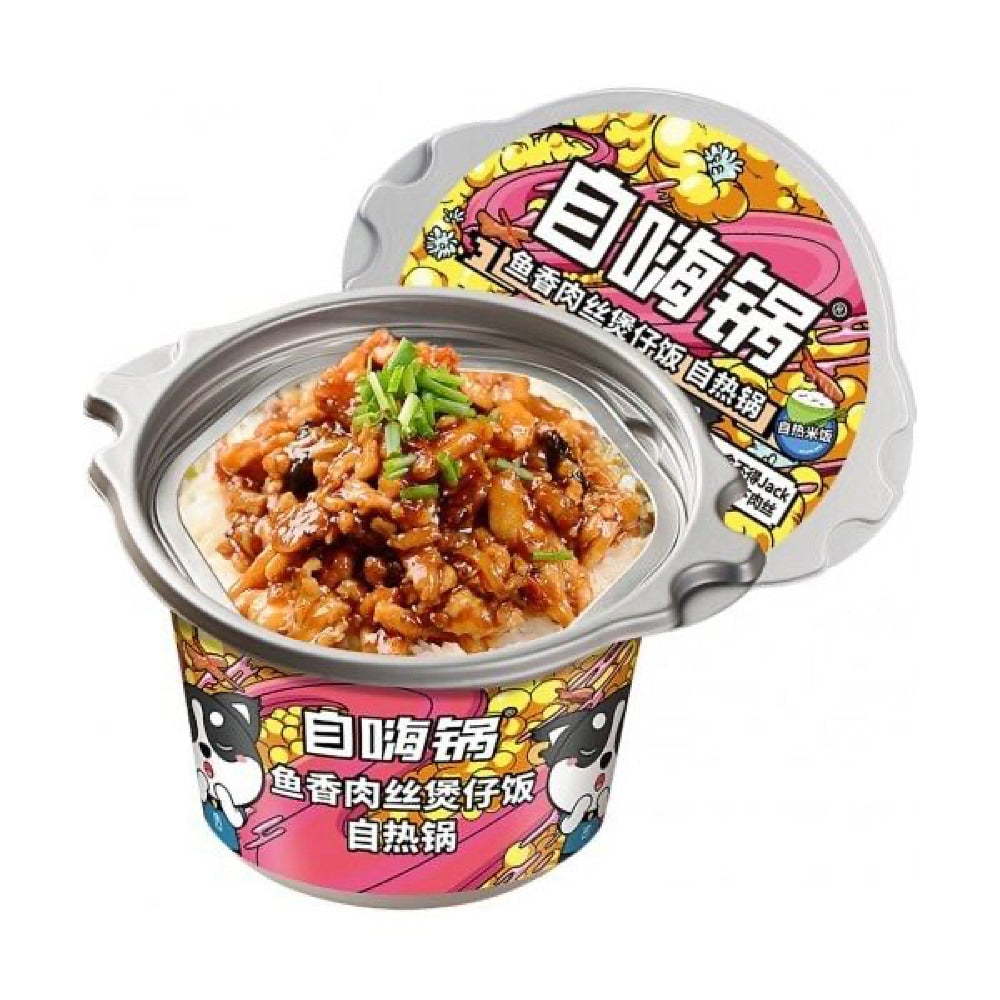 Zi Hai Guo (Instant Hot Pot) Self-Heating Pot with Fish-Flavoured Pork ...