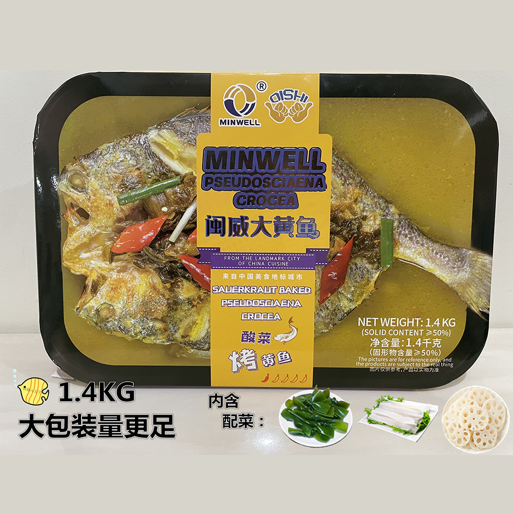 Oishi Food Sauerkraut Baked Yellow Croaker - 1.4kg – Umall - Australia ...