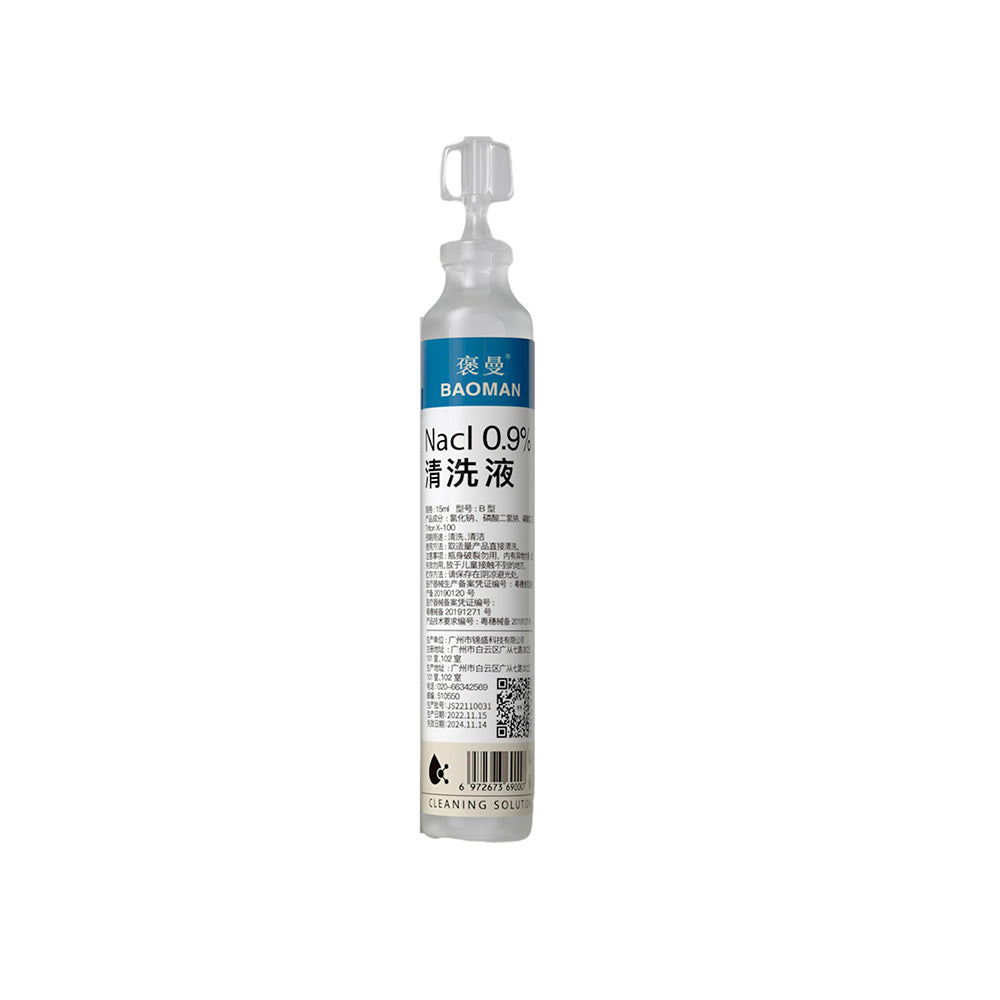 Baoman Saline Cleaning Solution 15ml – Umall - Australia's Largest ...