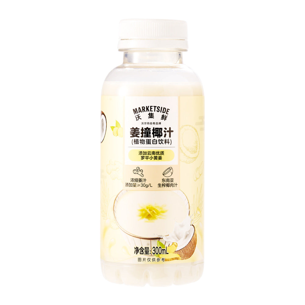 Marketside Ginger Coconut Milk Drink 300ml - Limited Import – Umall ...