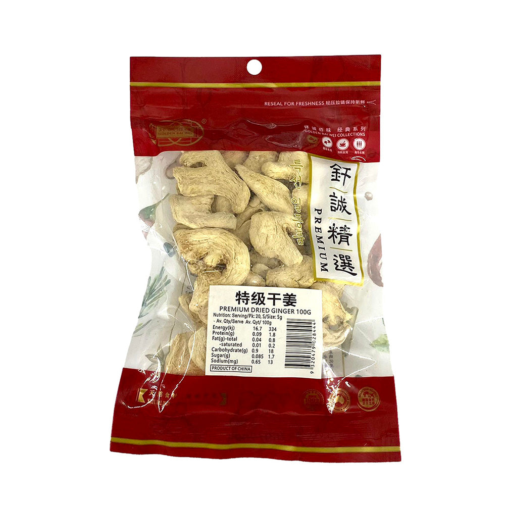 Qiancheng Premium Dried Ginger - 100g – Umall - Australia's Largest ...