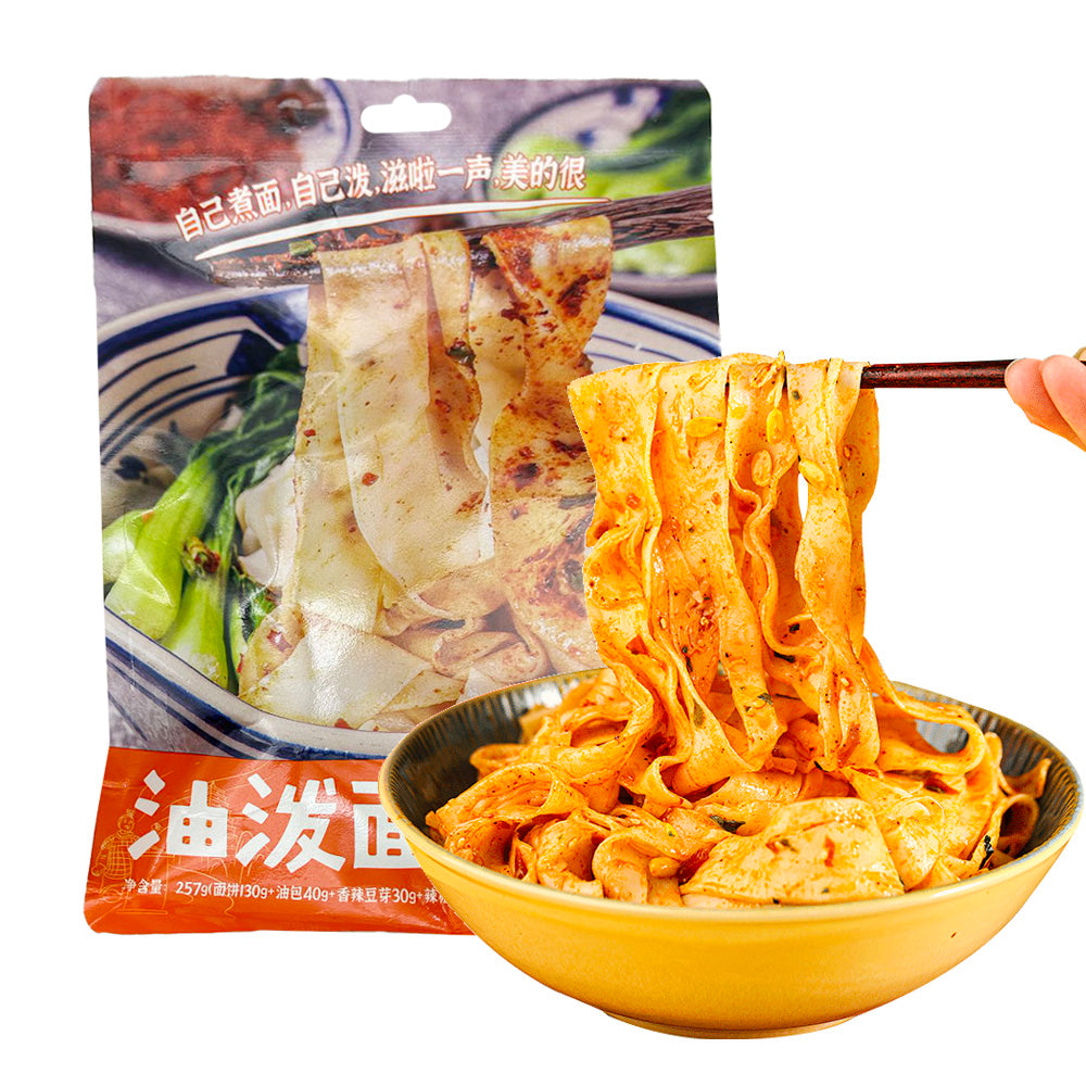 Daichan Spicy Oil-Poured Noodles - 257g – Umall - Australia's Largest ...