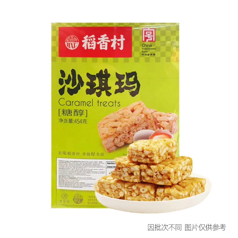 Daoxiangcun Xylitol Sachima Snack 454g – Umall - Australia's Largest ...