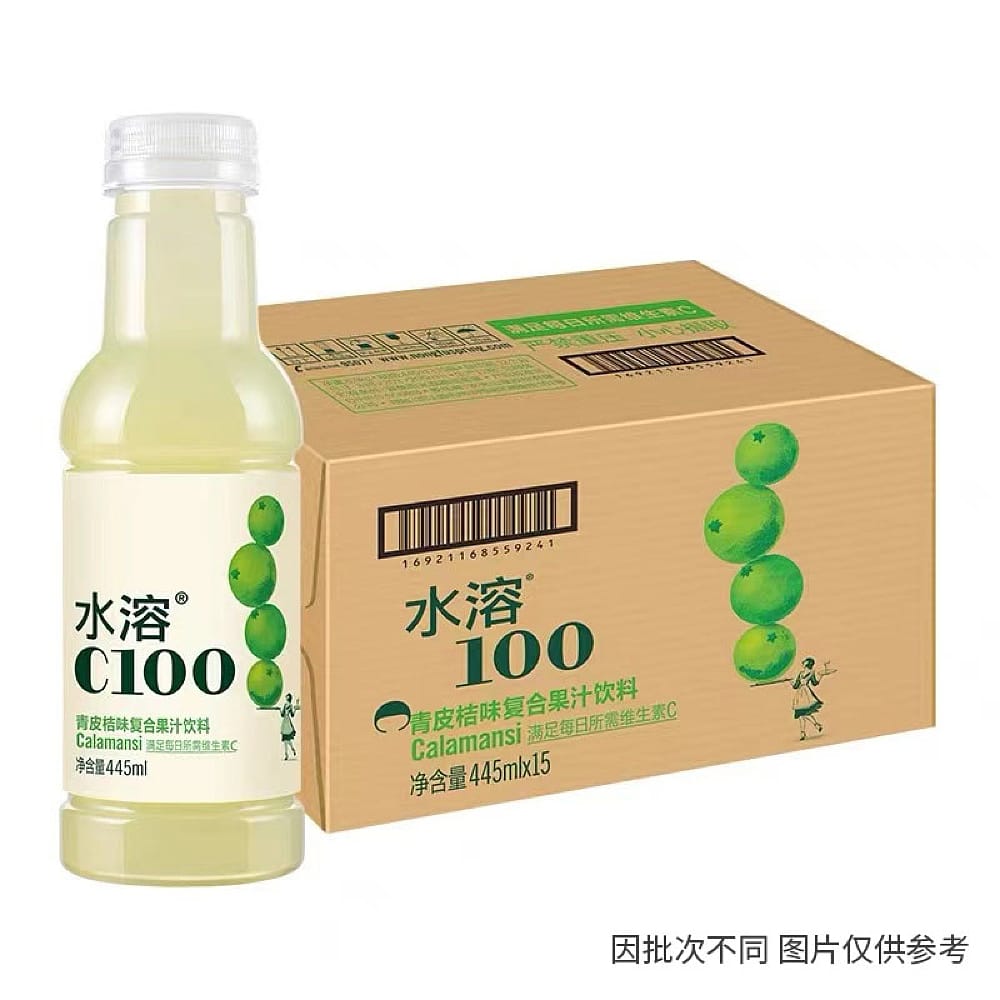 Nongfu Spring C100 Calamansi Juice Drink - 445ml x 15 Bottles – Umall - Australia's Largest ...