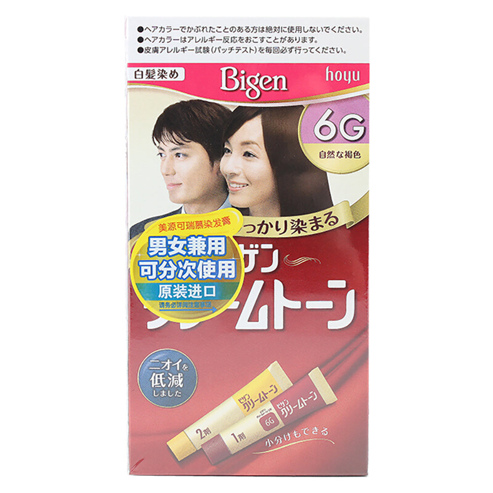 Bigen Hoyu Cream Hair Dye - Natural Brown 6G – Umall - Australia's ...