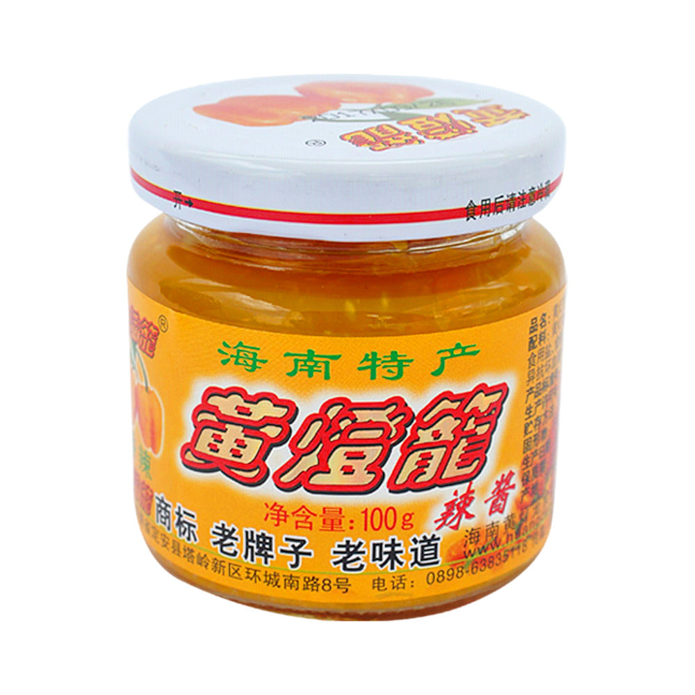 Hainan Yellow Lantern Chilli Sauce 100g - Hainanese Yellow Lantern Chi ...