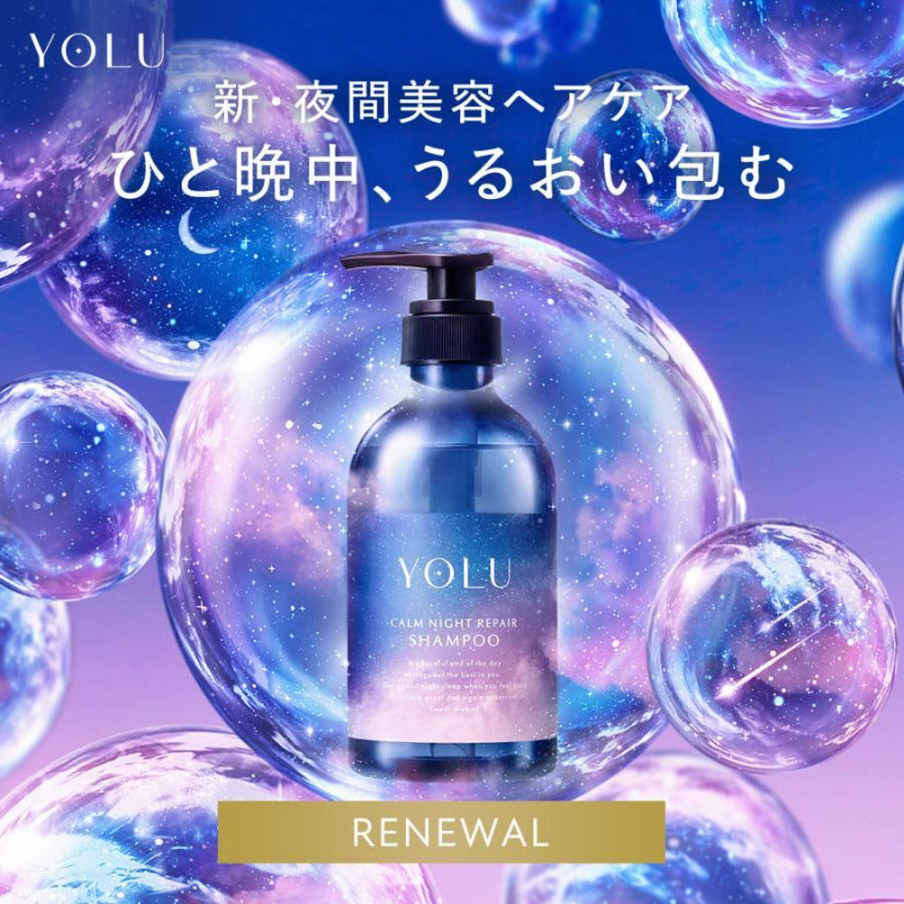 YOLU Calm Night Repair Shampoo 440ml - Night-Time Intensive Repair ...