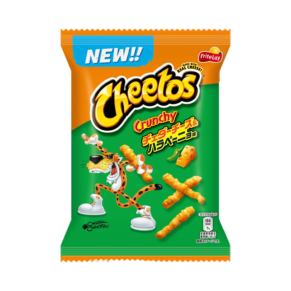 Cheetos Crunchy Cheddar Cheese & Jalapeño Flavour – 70g - Spicy Cheese ...