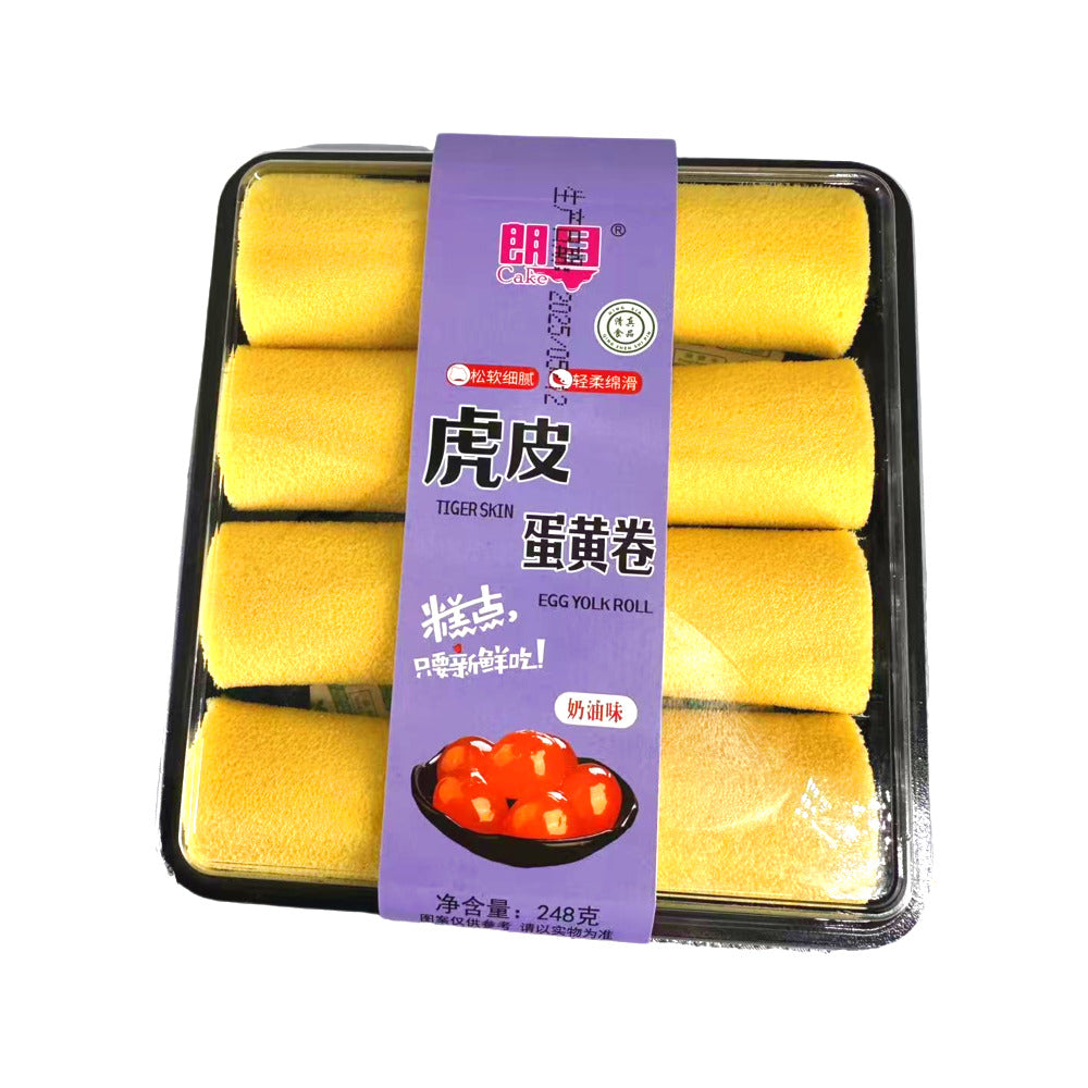 Langmu Tiger Skin Egg Yolk Cake Rolls – Cream Flavour 248g - Soft Spon ...