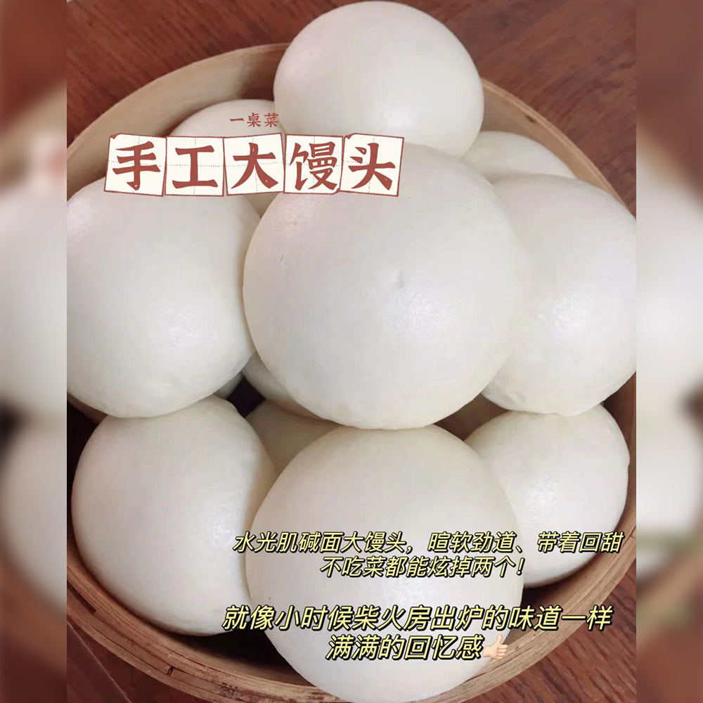 Annah's Bun Handmade Large Steamed Buns - 4 Pieces, 720g – Umall ...