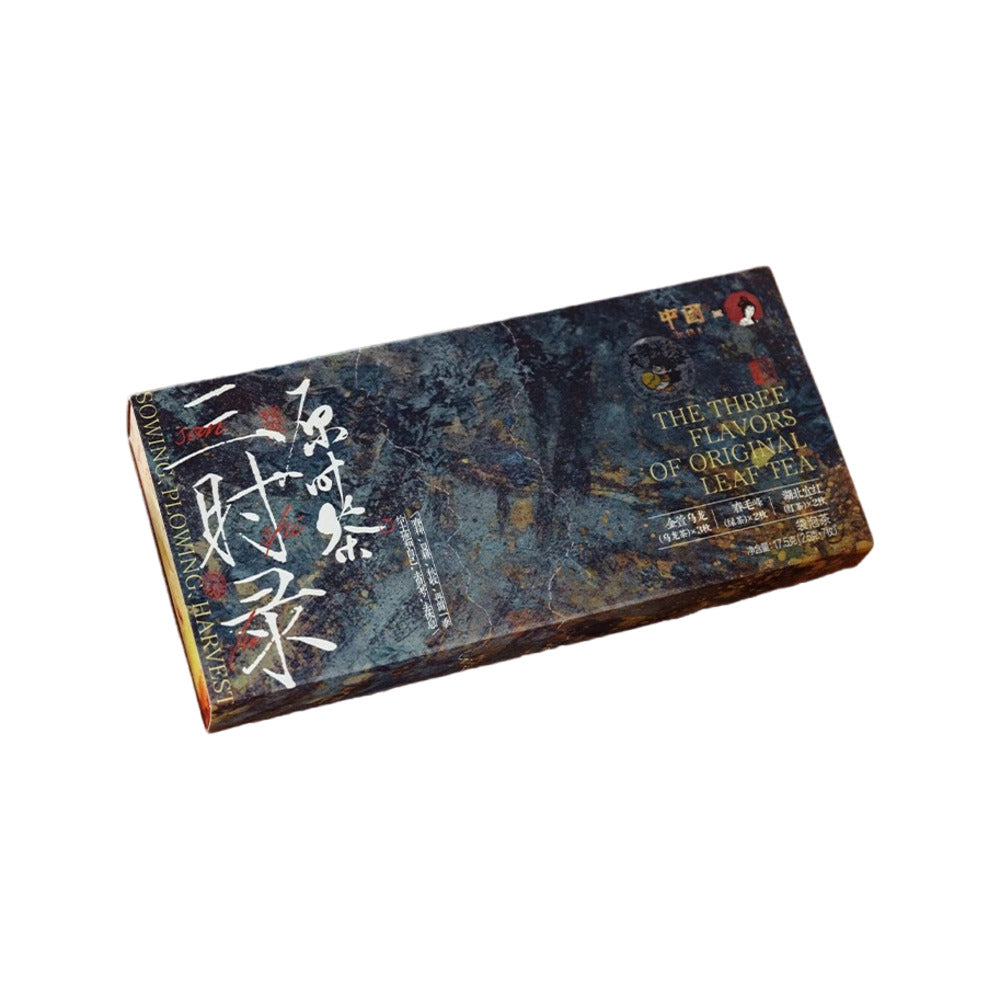Chayan Yuese Ancient Leisure Series Three Flavors Original Leaf Tea ...