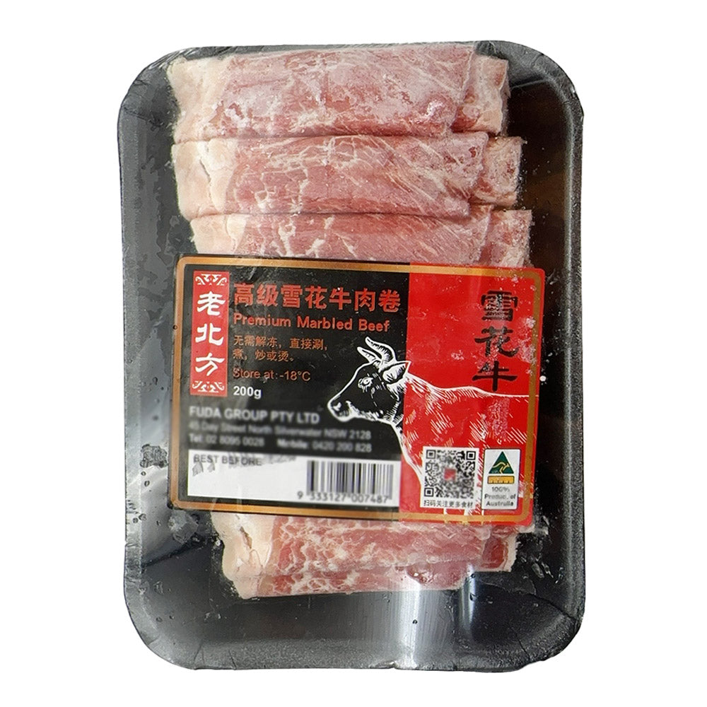 Old Beifang Snowflake Beef 200g — Online Butcher Sydney – Umall ...