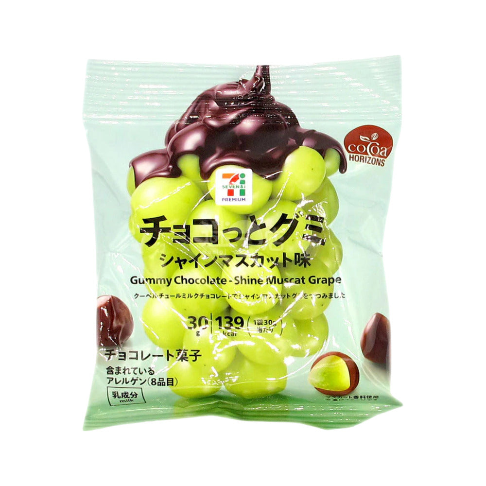 7-Eleven Premium Shine Muscat Grape Chocolate-Coated Gummies - 30g ...