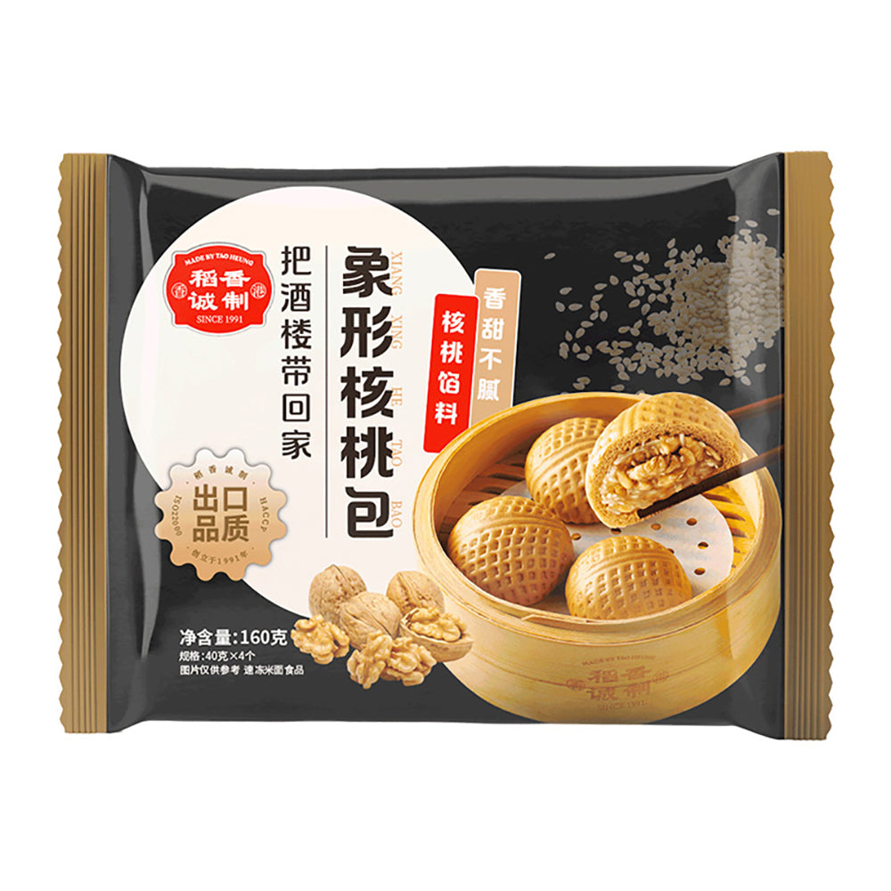 Daoxiangcheng Frozen Walnut Shaped Buns - 160g – Umall - Australia's ...