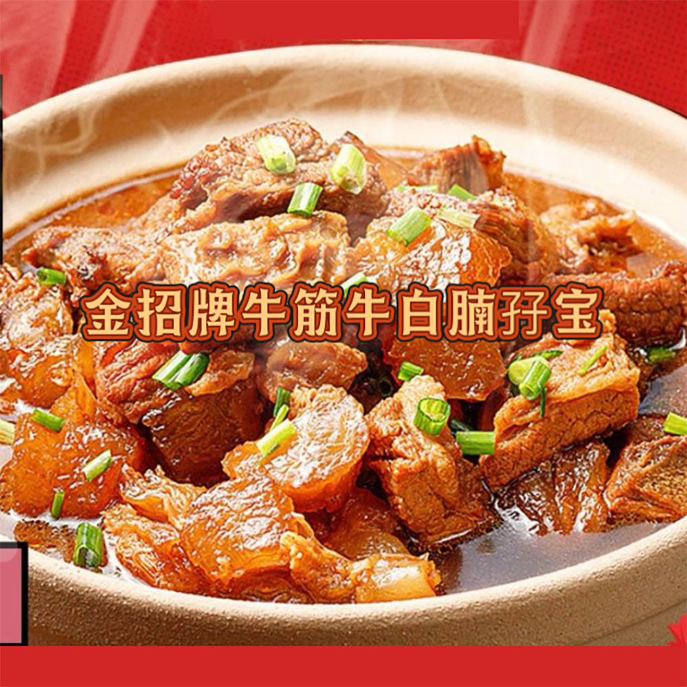 Carnivorous Beast Beef Tendon & Brisket Combo — 500g – Umall ...