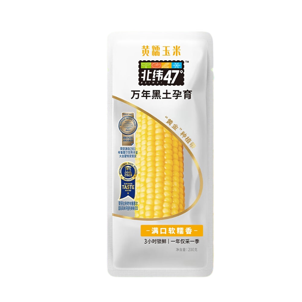 Beiwei 47 Degrees Yellow Glutinous Corn 200g – Umall - Australia's ...