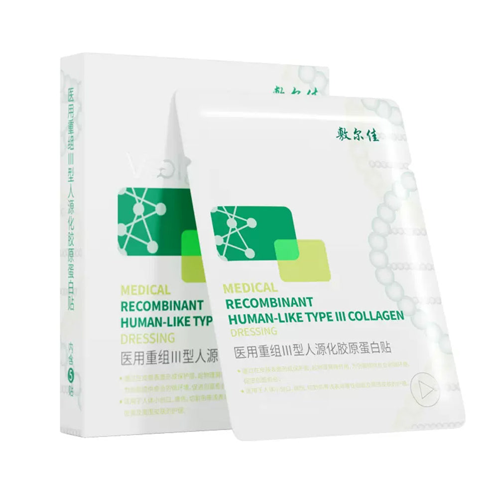 Fuerjia Collagen Dressing 5 Pieces – Fast Sydney Delivery – Umall ...