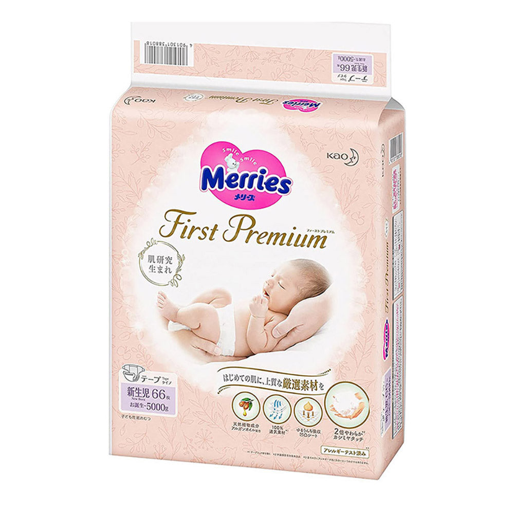Merries First Premium Baby Diapers NB Size 0-5kg - 66 Pieces – Umall ...