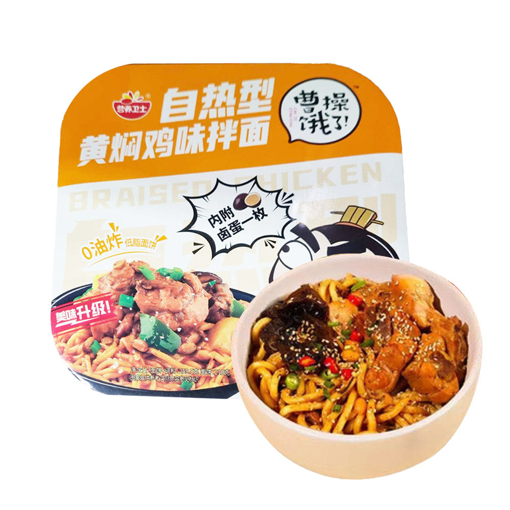 Cao Cao Hungry Self-Heating Braised Chicken Flavor Noodles - 259.5g ...