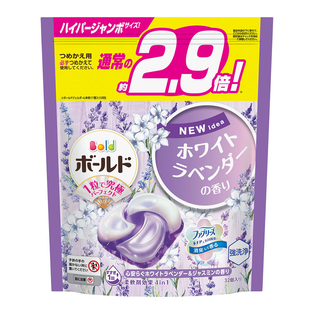 P&G Bold Laundry Pods Refill Pack - Lavender Scent, 32 Pods – Umall ...