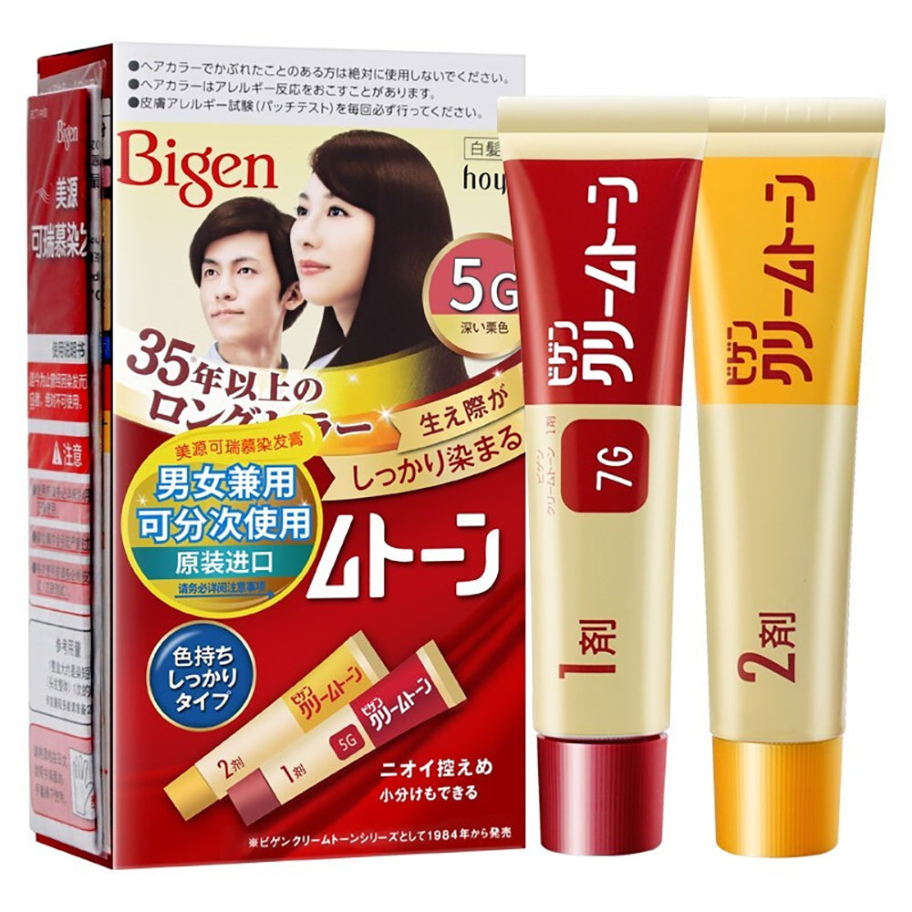 Bigen Hair Dye Dark Chestnut 5G – Next‑Day Delivery in Sydney – Umall ...
