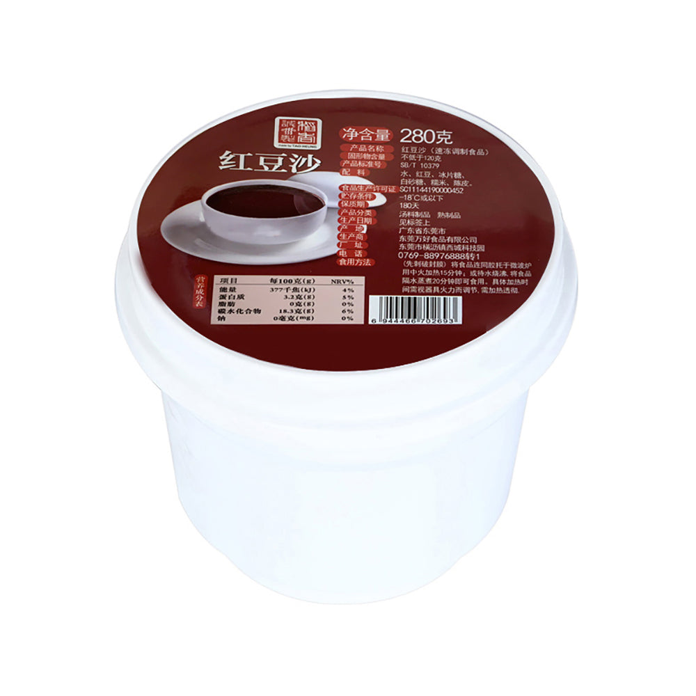 Daoxiangcheng Frozen Red Bean Paste - 280g – Umall - Australia's ...