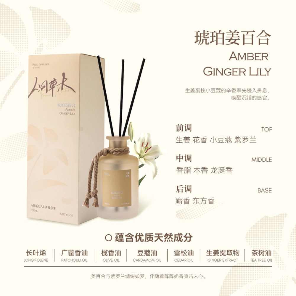 Airguard Reed Diffuser – Amber Ginger Lily 150 ml – Umall - Australia's Largest Online Asian ...