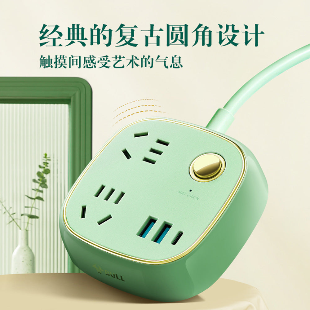 Bull 20W Fast Charging Vintage Extension Cord Socket with 3 Plug Point ...